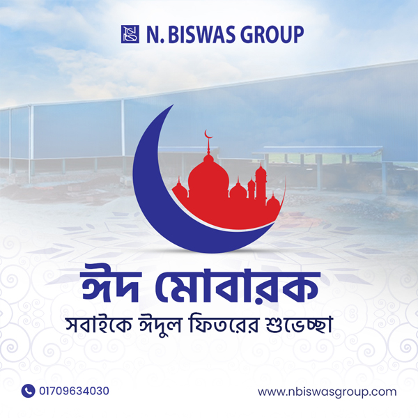 Mission & Vision of N. Biswas Group